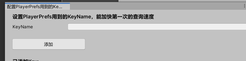 小游戏无法使用Unity的PlayerPrefs保存数据吗 · Issue #268 · wechat-miniprogram/minigame-unity-webgl-transform ...